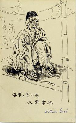 Japanese Prisoner - Dunedin Public Art Gallery