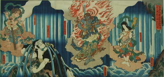 Mongaku Shonin doing his twenty-one day penance under the great Naichi ...
