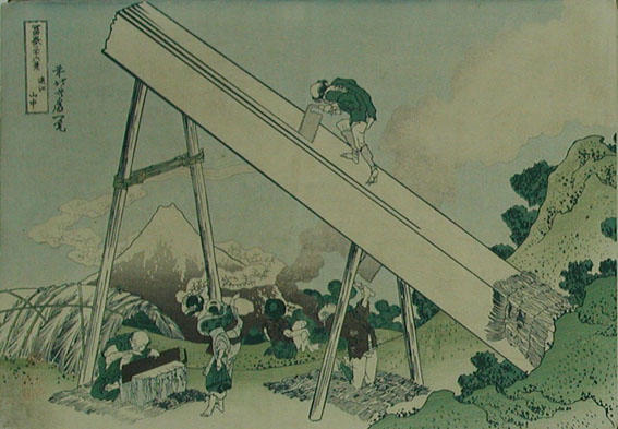 Tõtõmi Sanchû - Dunedin Public Art Gallery