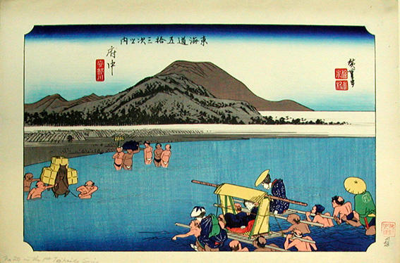Fuchu Abe-kawa - Dunedin Public Art Gallery